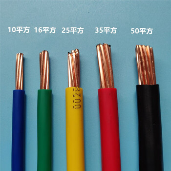 增辉电缆国标10 16 25 平方家用铜线bv电线bvr家装进户线阻燃电缆线 国标BV16平方100米 蓝色【图片 价格 品牌 报价】-京东