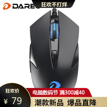 达尔优 LM113 3000dpi有线鼠标 游戏鼠标 办公鼠标 笔记本鼠标 黑色（人体工学 lol） LM113发光鼠标黑色【图片 价格 品牌 ...