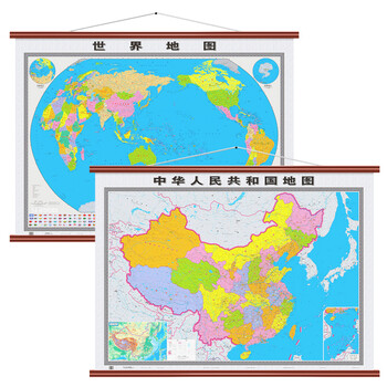 【仿红木精装版】中国世界地图套装约1.2*0.9米 仿红木挂杆高清覆膜防水