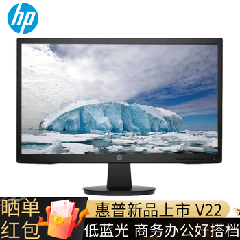 惠普（HP）22Y/24Y/27Y 全高清 液晶家用办公护眼低蓝光显示屏 电脑显示器 27Y升级版 V27i IPS 低蓝光 1080P【图片 ...