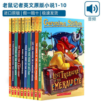 Geronimo Stilton 1-10 老鼠记者英文原版有声小说桥梁书课外读物10本 8-10岁小学少儿英语