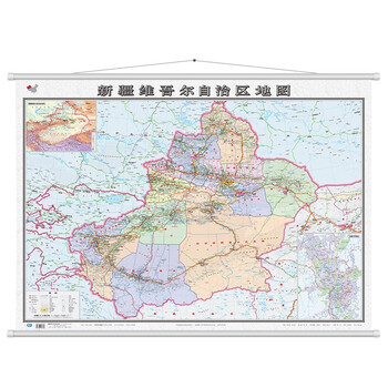 2022年 新疆维吾尔自治区地图挂图 1.1米*0.8米