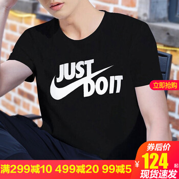 Nike耐克官网旗舰短袖t恤男 夏季男装男士白色圆领透气篮球运动休闲衣服黑色排汗吸湿半袖上衣 黑色白标AR5007-011 XL【图片 价格 ...