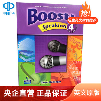 【中图原版】培生英文教材speaking 4:sb w/audio 英文原版学生用书小学初中书籍