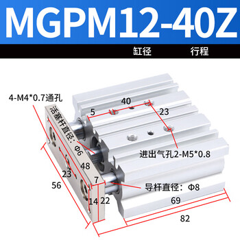 【惠世达气动导杆三轴气缸】惠世达 气动导杆三轴气缸MGPM12/16/20/25/32/40/50/63X25X30X40X50X100Z MGPM12-40Z 【行情 报价 价格 评测】-京东