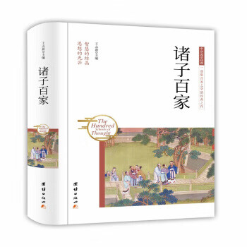 京华通览 琉璃厂