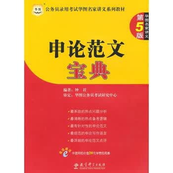 第5版 钟君　编著【正版书】