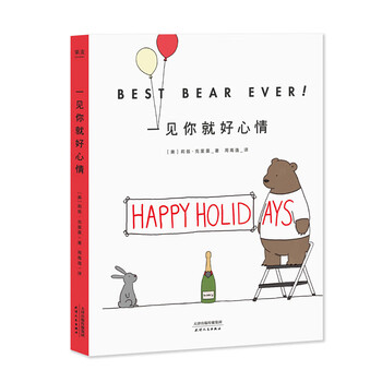 一见你就好心情