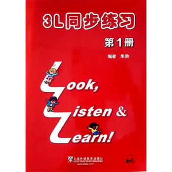 【新华正版 现货速发】3L看听学  同步练习册 第1册（附mp3下载） 朱劲 编 上海外语教育出版社