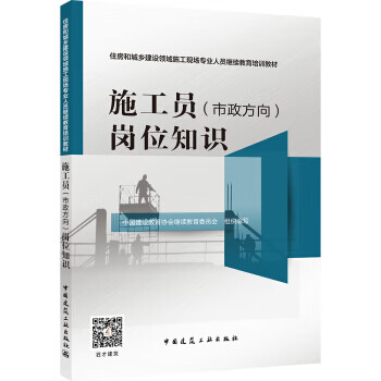 手机短视频拍摄与剪辑从入门到精通