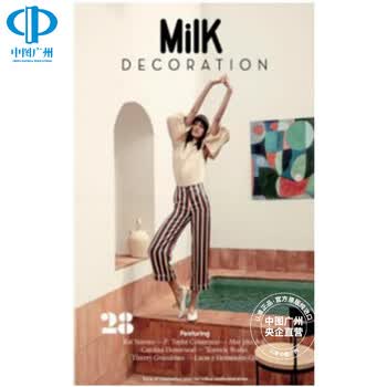 【半年订阅】milk decoration  英文原版进口 法国出版年订4期