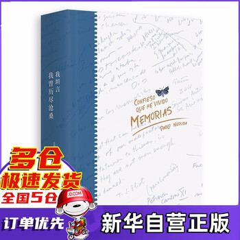 我坦言我曾历尽沧桑