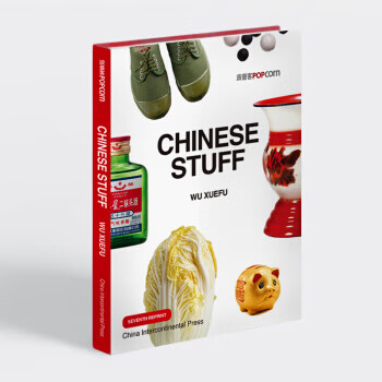 中国东西 吴学夫 9787508536286 五洲传播出版社