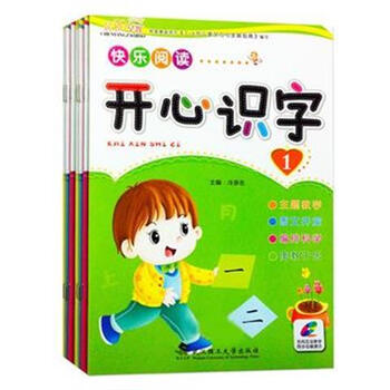 晨阳早教 小班中班大班学前班宝宝识字书幼儿园快乐阅读开心识字 大班下6