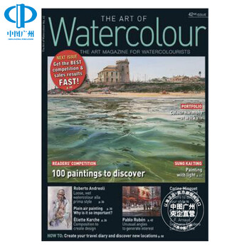 【半年订阅】the art of watercolour 英文原版进口 年订4期 法国出版艺术类杂志