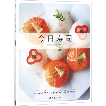 今日寿司