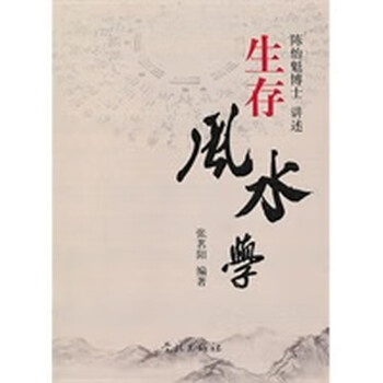 【闪电】血管决定人的寿命心脑血管疾病健康养生书心血管健康早知张茗阳、陈怡魁