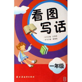 魔法师猫太游记(3一起来照相吧)