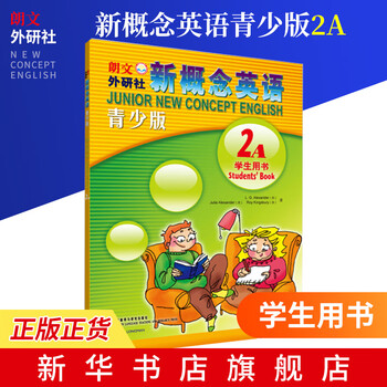 朗文外研社新概念英语青少版教材 学生用书2A 少儿英语教材 小学生英语入门 青少年新概念英语书籍