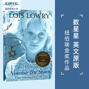 英文原版 数星星 Number the Stars  1990年纽伯瑞金奖 假期阅读推荐