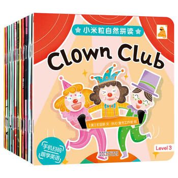 傲游猫 小米粒自然拼读：Level 3（共12册）与英语教材相匹配，无缝衔接小学英语学习(中国环境标志产品 绿色印刷)