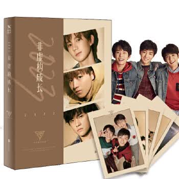 2023非虚构成长TFBOYS组合北京联合出版有限公司【正版包邮】