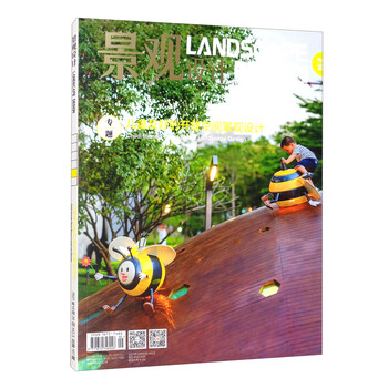 景观设计 2021.5期 总第107期 儿童友好的开放空间景观设计 景观与建筑设计系列