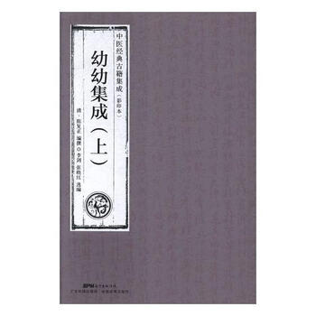 成 陈复正撰 广东科技出版社 婚恋与两性