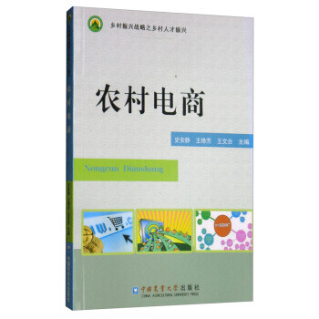 中国体育非物质文化遗产