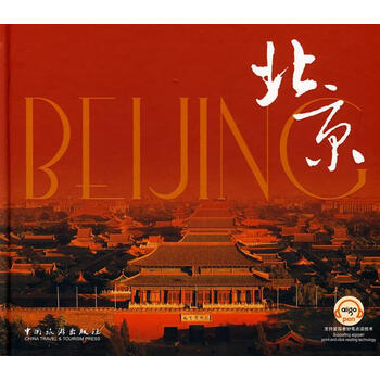 北京画册 王洋　编文,韩清月,鲁安琪　译【正版书】