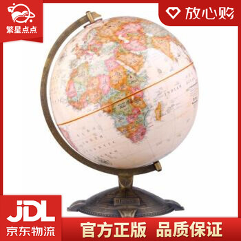 【新华正版】 博目 30cm中英文政区古典立体地形地球仪 办公用品 创意礼品 办公书房