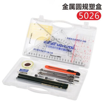 金丝猴机械工程建筑制图圆规套装作图工图专用cad画图大学生土木化工专业绘图工具包三角尺丁字尺组合套装 5026绘图包