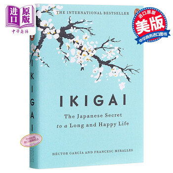 生活的意义：日本人幸福生活的秘密 英文原版 Ikigai: The Japanese Secret