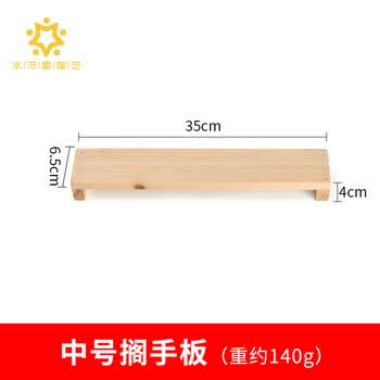 水流星陶艺工具木质搁手板垫手板手托木托画画专业用实木垫板 单块中号搁手板