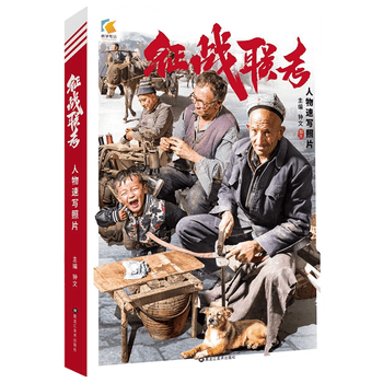 征战联考人物速写照片2020教学笔记钟文美术生高考速写训练局部刻画单人双人到组合场景素材动态临摹