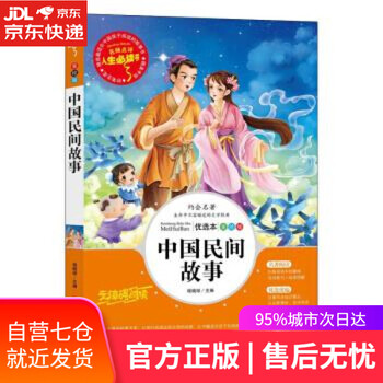 【正版图书】金融对垒 刘志英著,潘洵 编 陕西师范大学出版总社