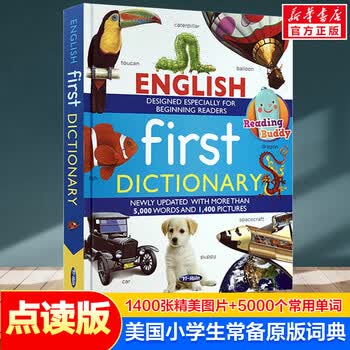 英英点读字典5000词 英文原版儿童图解字典English First Dictionary彩色插图