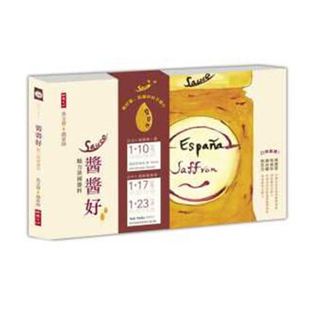 现货正版 原版进口图书 吴文智《酱酱好：魅力异国酱料》二鱼文化