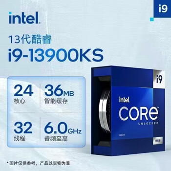 13代CPU处理器i913900 13900k 13900f 13900kf 13900ks盒装三年 i9-13900KS盒装（联保三年 ...