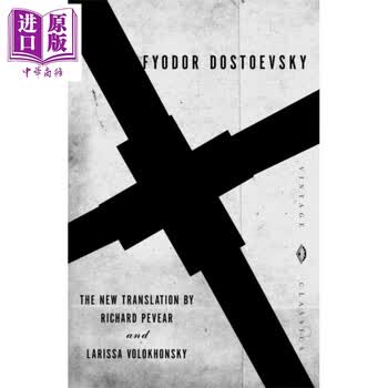 陀思妥耶夫斯基 白痴 The Idiot 英文原版 Fyodor Dostoevsky Richard Pevear Larissa Volokhonsky