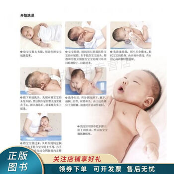 0-3岁育儿经