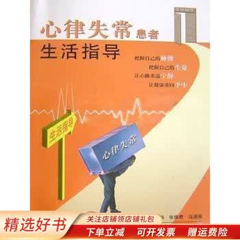 外汇买卖技巧与实例 叶志坚