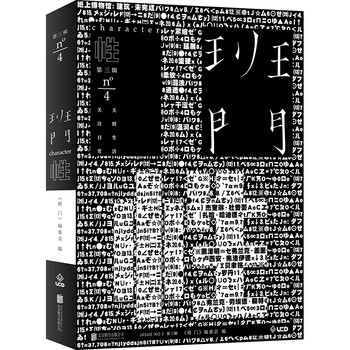 班门·性：全国书籍设计艺术展获奖系列图书 关照生活关注日常以设计为灵魂、有温度的深度阅读