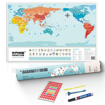 【送刮图工具】2019 刮刮世界地图 我的旅行足迹DIY标记 计划旅行轨迹地图 旅游足迹打卡