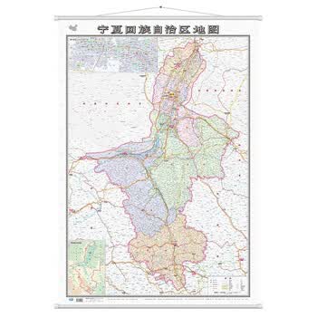 2022年 宁夏回族自治区地图 约1.1米*0.8米 政区地形交通图 挂绳版挂图