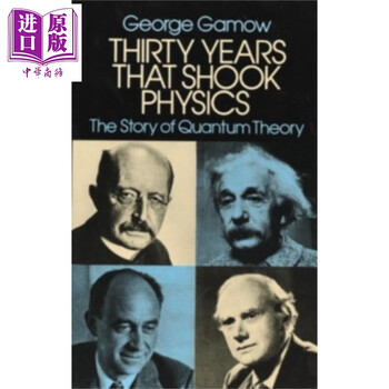 震撼物理的三十年英文原版 Thirty Years that Shook Physics Gamow