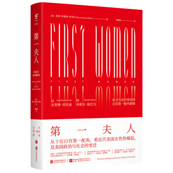 夫人