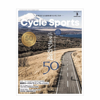 【包邮】【订阅】 cycle sports 运动竞技 日本日文原版 年订12期