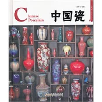 中国红 中国瓷Chinese Porcelain