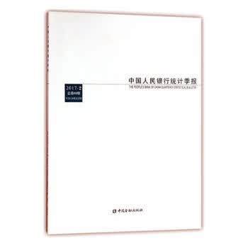 统计季报:2017-2第86期:Volume LXXXVI金融与投资统计资料 图书